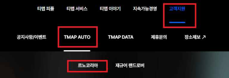 XM3 네비 업데이트 USB로 10분 만에 끝내는 방법 (사진 포함)