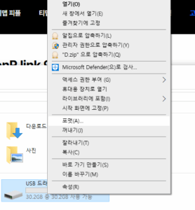 XM3 네비 업데이트 USB로 10분 만에 끝내는 방법 (사진 포함)