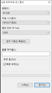 XM3 네비 업데이트 USB로 10분 만에 끝내는 방법 (사진 포함)
